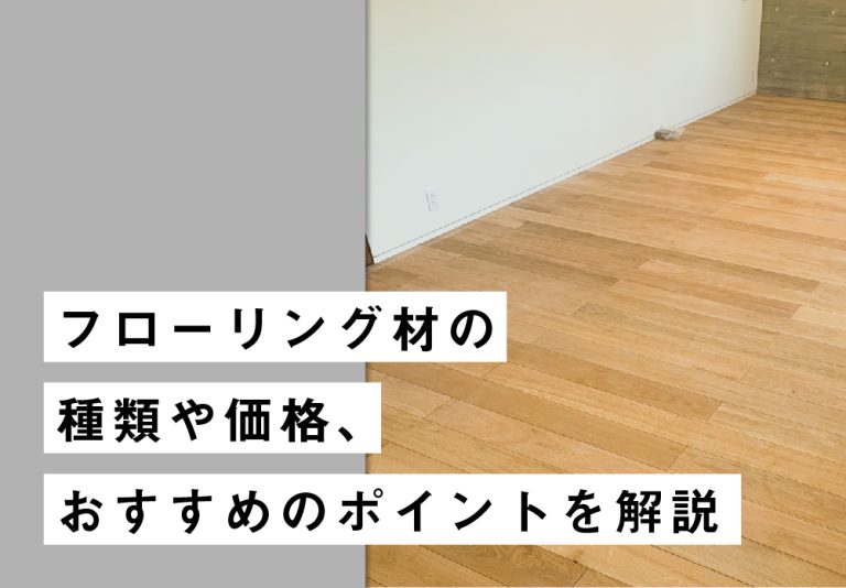 木材加工 - eTREE - Page 2