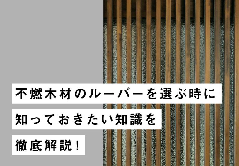 木材加工 - eTREE - Page 2