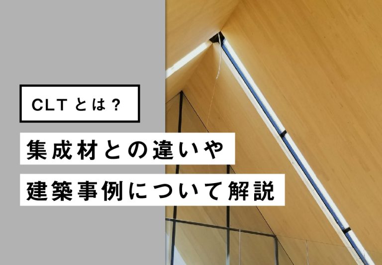 木材加工 - eTREE - Page 2