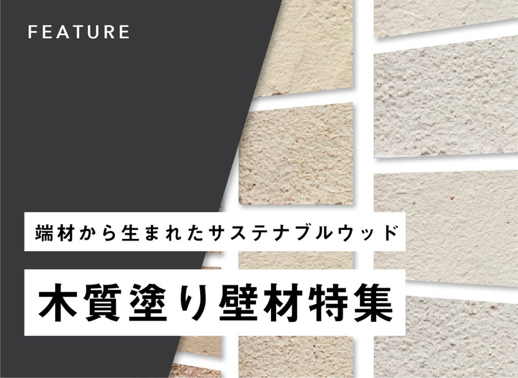 お知らせ - eTREE - Page 2